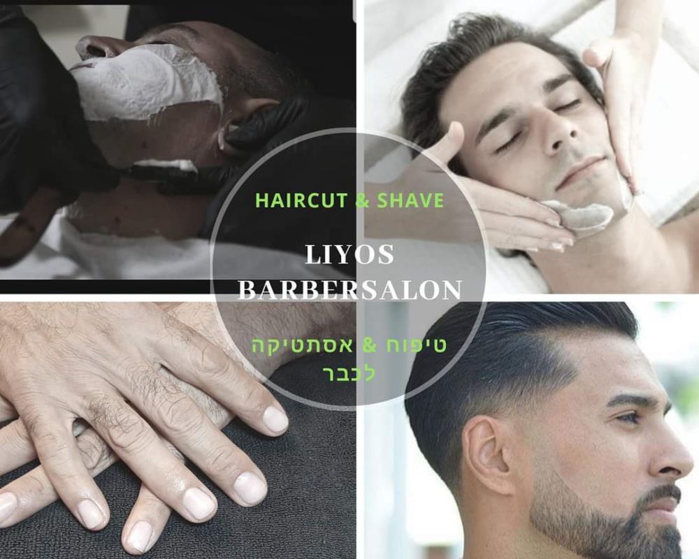 Calmark - liyos barbersalon