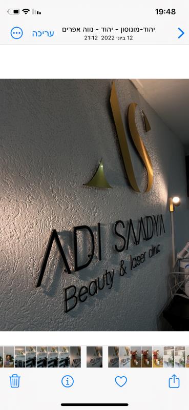 Calmark - adi saadya clinic