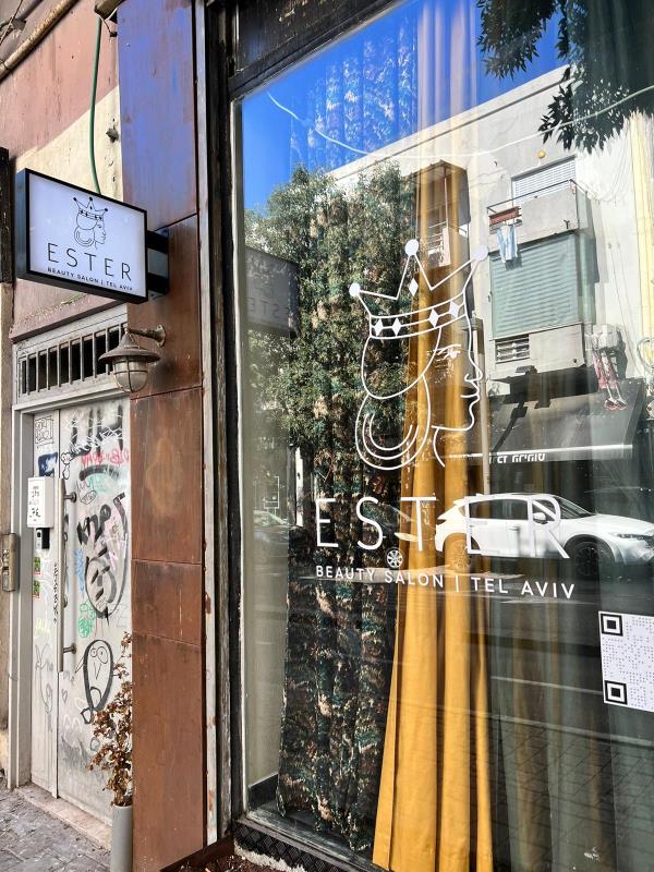 Calmark - אסתר ביוטי סלון