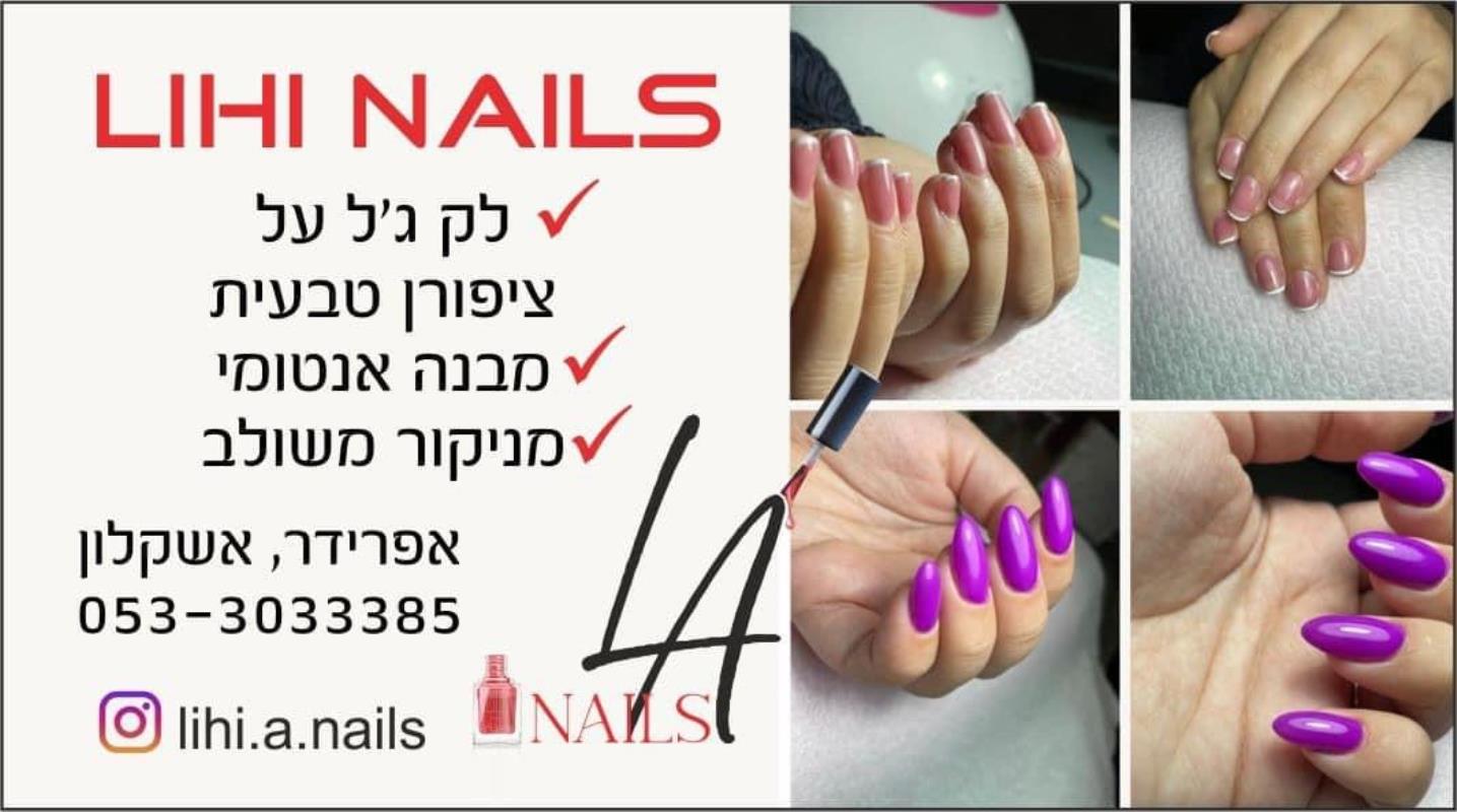 Calmark - Lihi A nails