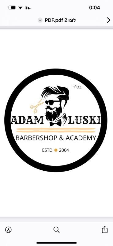 Calmark - מספרת אדם לוסקי