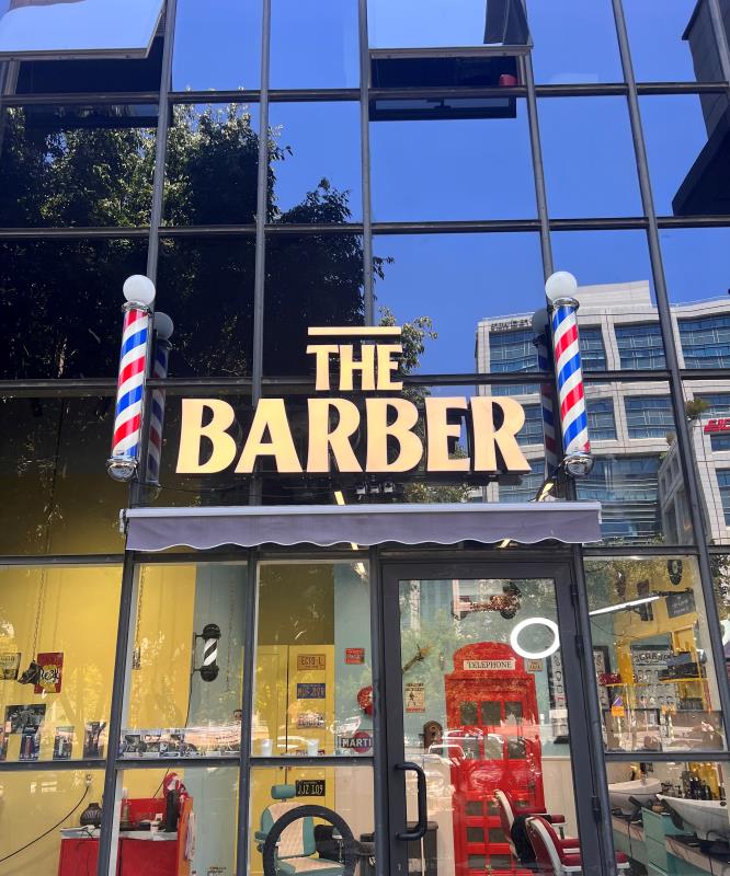 Calmark - דה ברבר The Barber TLV