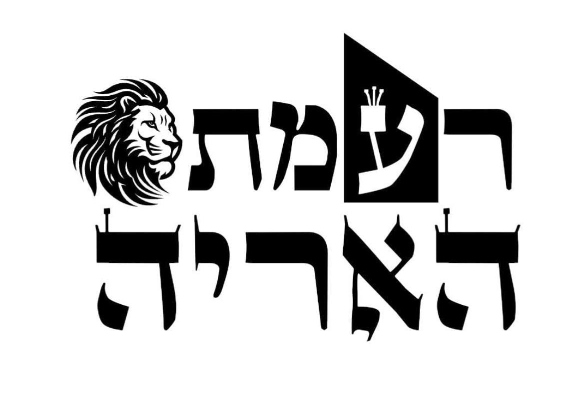 Calmark - רעמת האריה