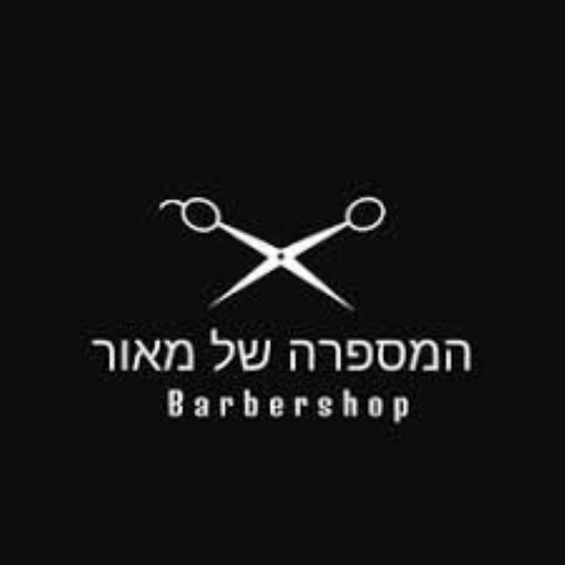 Calmark - המספרה של מאור